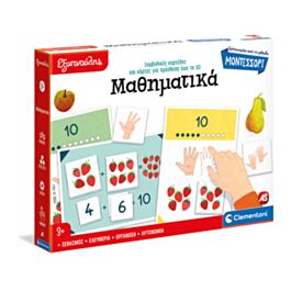 Sapientino Montessori Educational Game Counting To 10 For Ages 3 ...