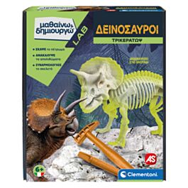 Science And Play Lab Educational Game Dinosaurs Triceratops For Ages 7 ...