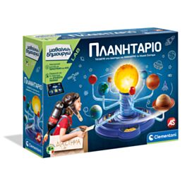 Μαθαίνω Και Δημιουργώ Lab Εκπαιδευτικό Παιχνίδι Πλανητάριο Για 8 ...
