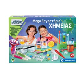 Μαθαίνω Και Δημιουργώ Lab Εκπαιδευτικό Παιχνίδι Mega Εργαστήριο Χημείας ...