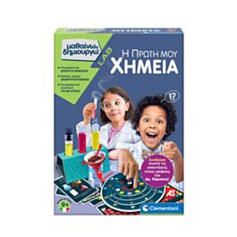 Science And Play Lab Educational Game Mystery Chemistry For Ages 9 ...