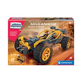 Science And Play Build Educational Game Mechanics Laboratory Buggy And ...